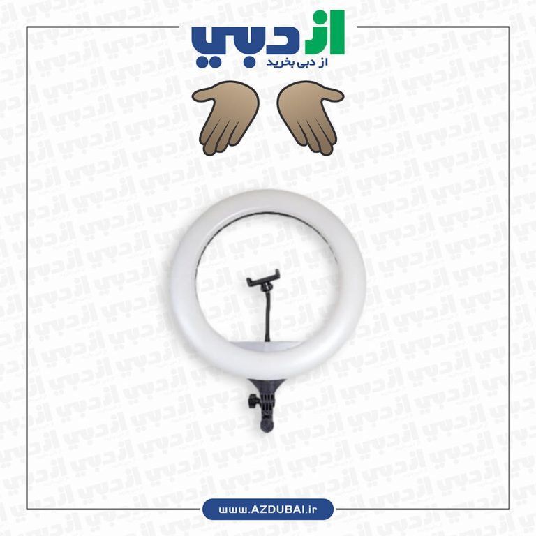 رینگ لایت مدل YQ-460B قطر 18 اینچ | خرید از دبی