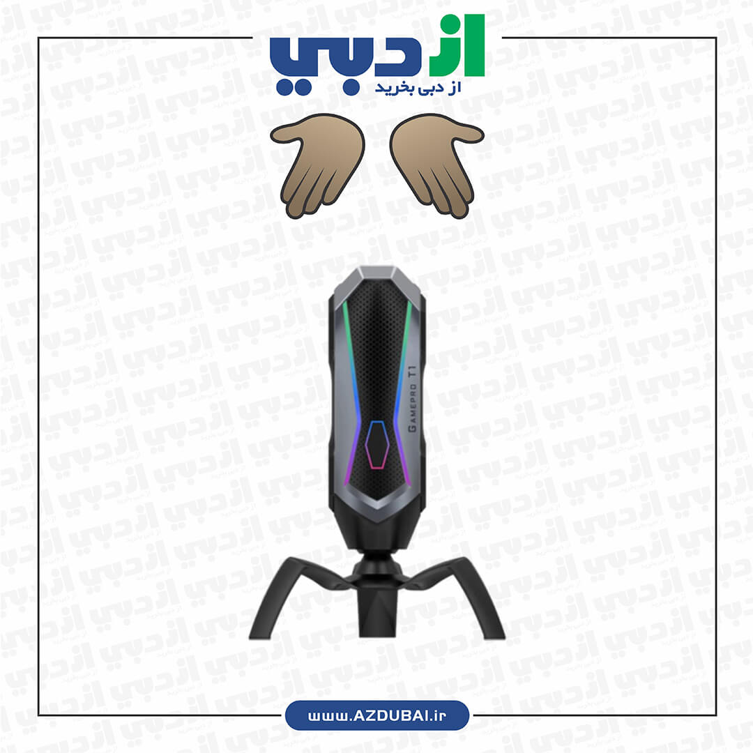 میکروفن گیمینگ رومیزی یانمای Yanmai GAMEPRO T1 | خرید از دبی